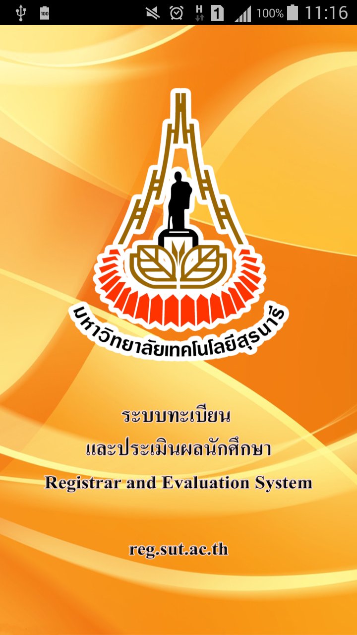 SUT Registration System APK for Android Download