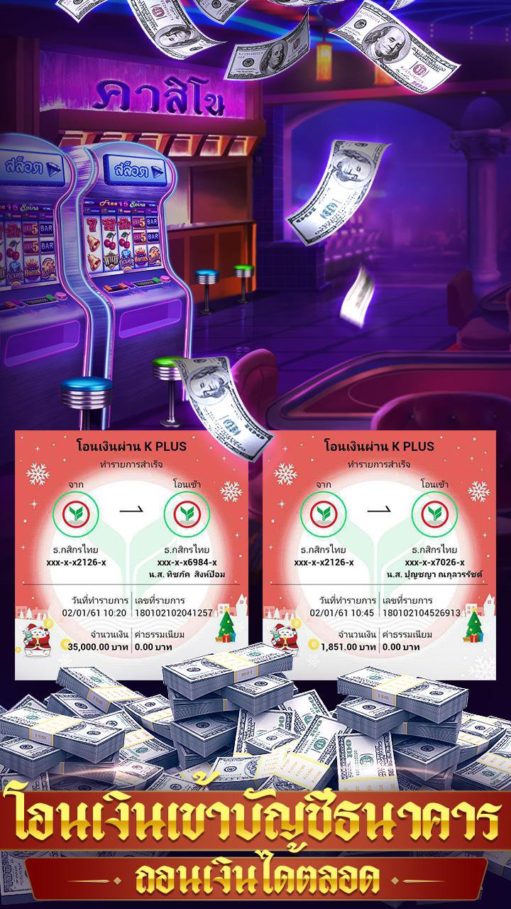 คาสิโน big win APK for Android Download