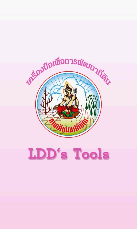 Download LDD Tools Latest Version 1.0 Android APK File