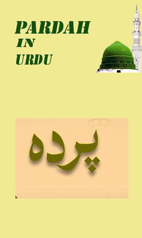 Parda In Urdu APK for Android Download
