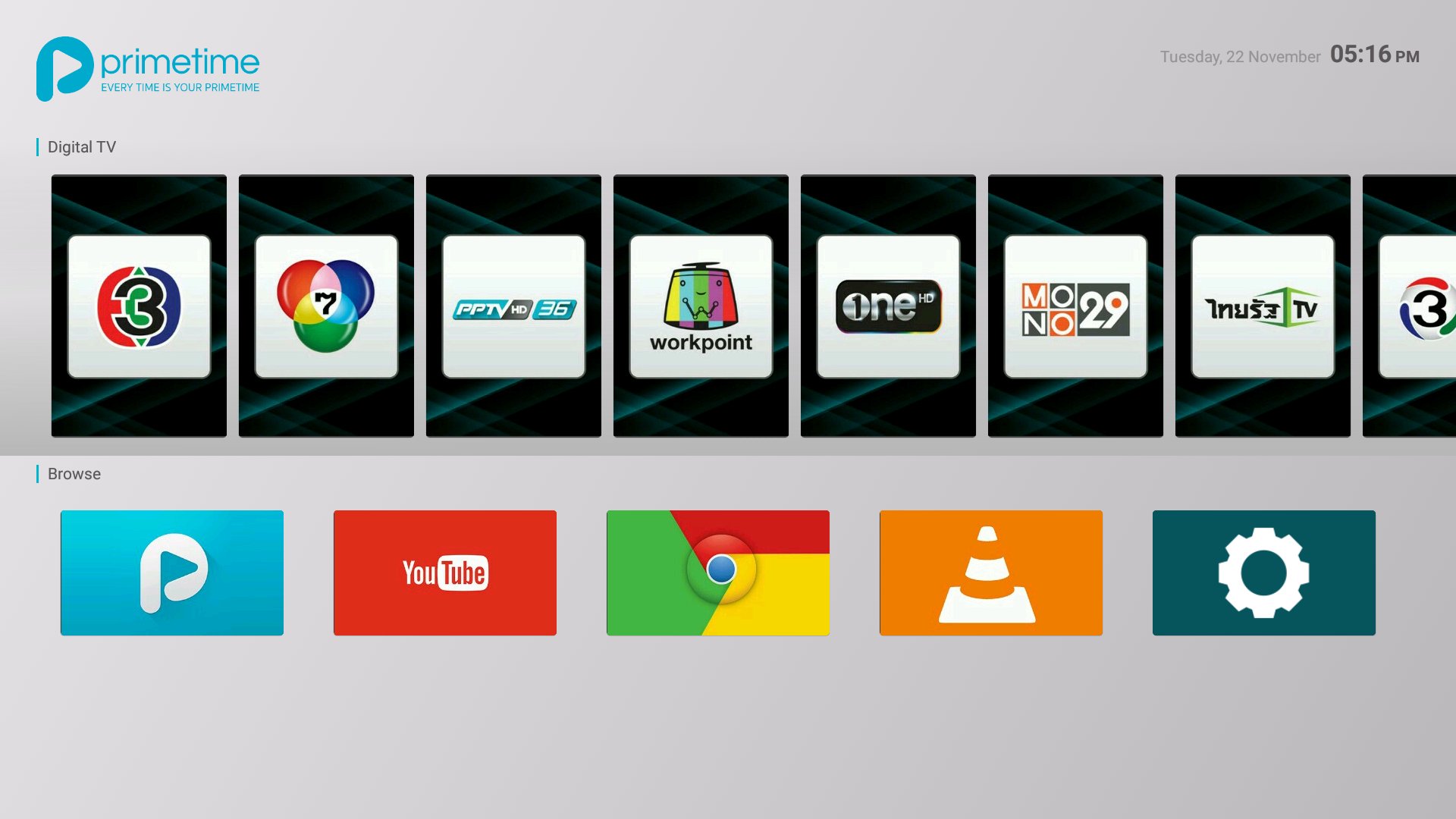 قم بتنزيل APK لـ PT Box Launcher للأندرويد - أحدث الإصدار