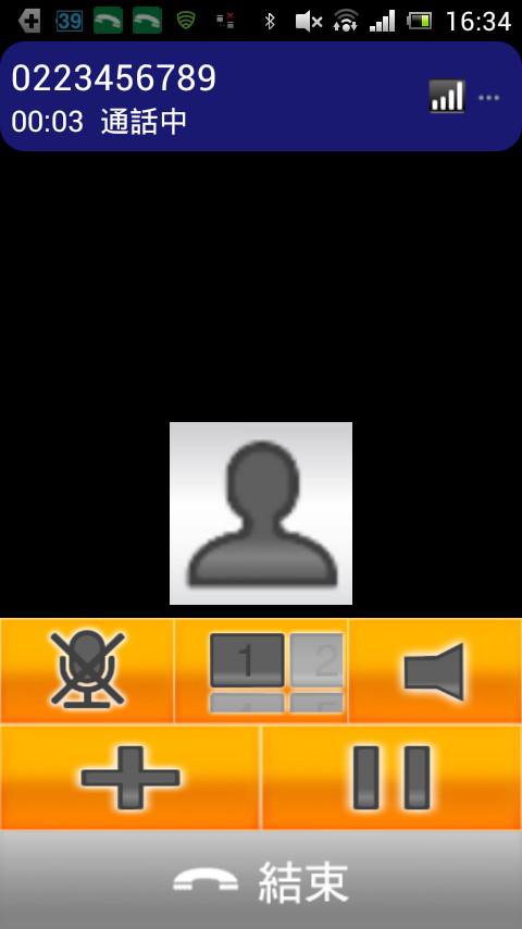SunPhone APK 1.0.0 pour Android Gratuit télécharger