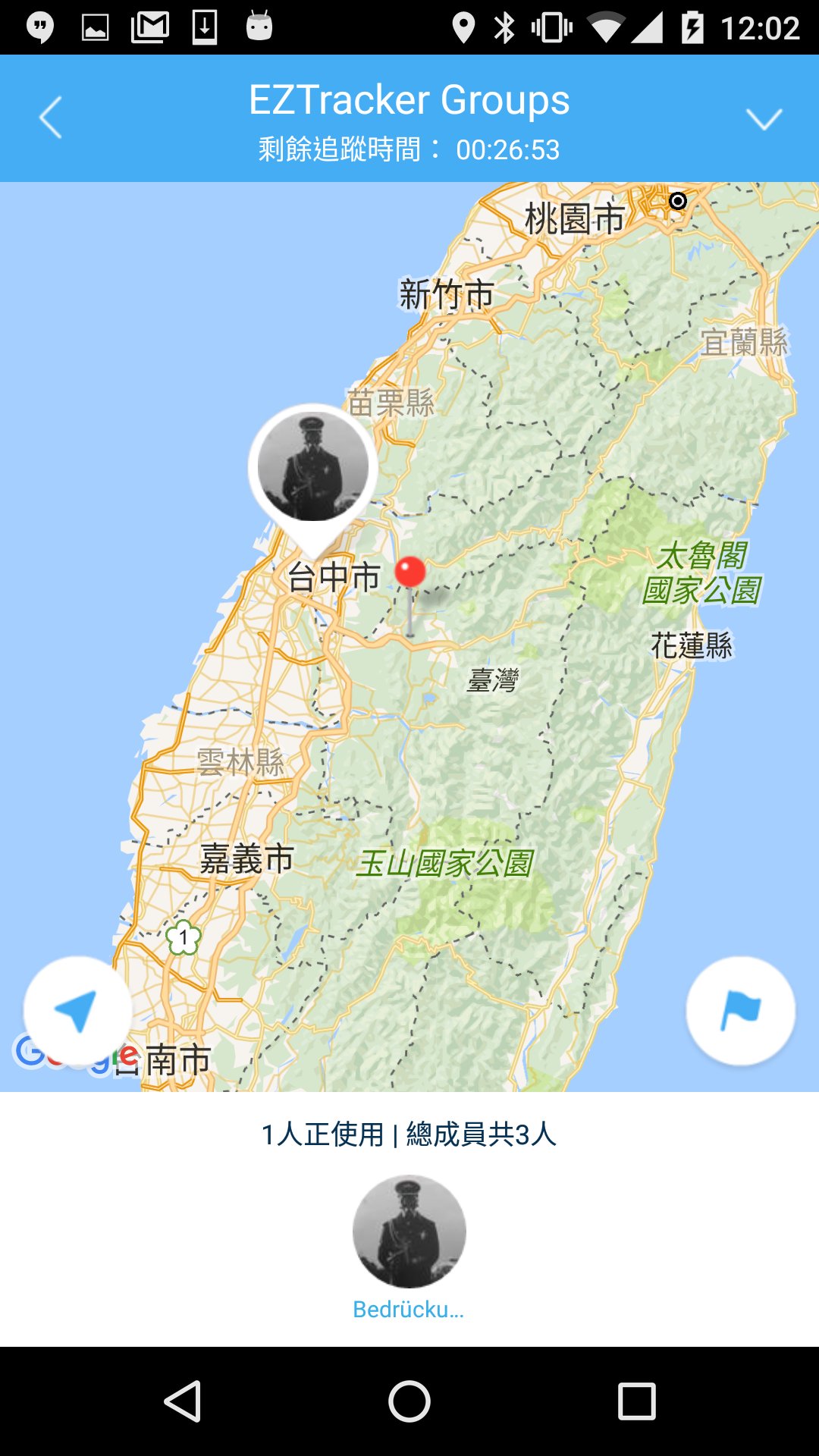 EZ-Tracker APK for Android Download