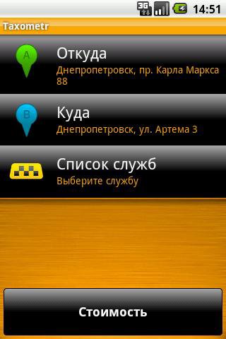 Download Taxometr Latest Version 0.5.6 Android APK File