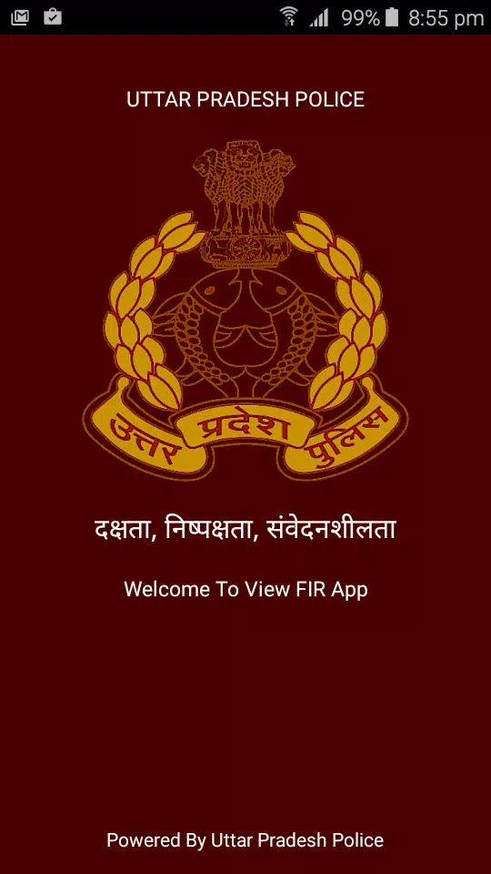 Up Police Logo Wallpaper