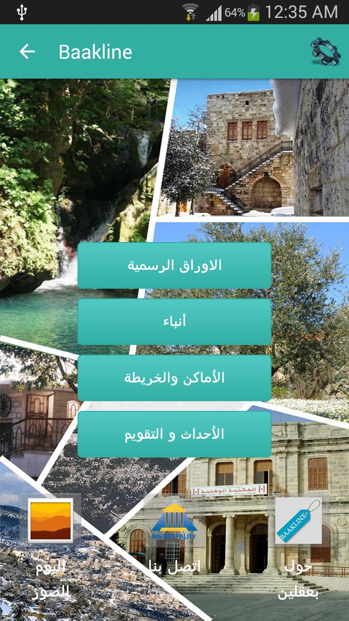 Baakline APK for Android Download