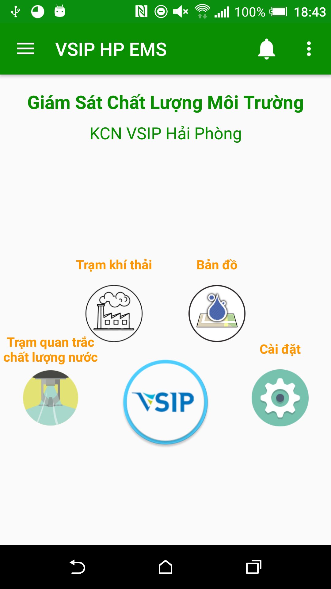 Android용 VSIP HP EMS APK 다운로드
