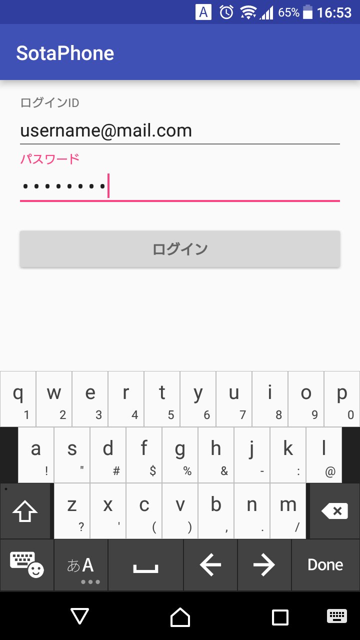 SotaPhone APK for Android Download