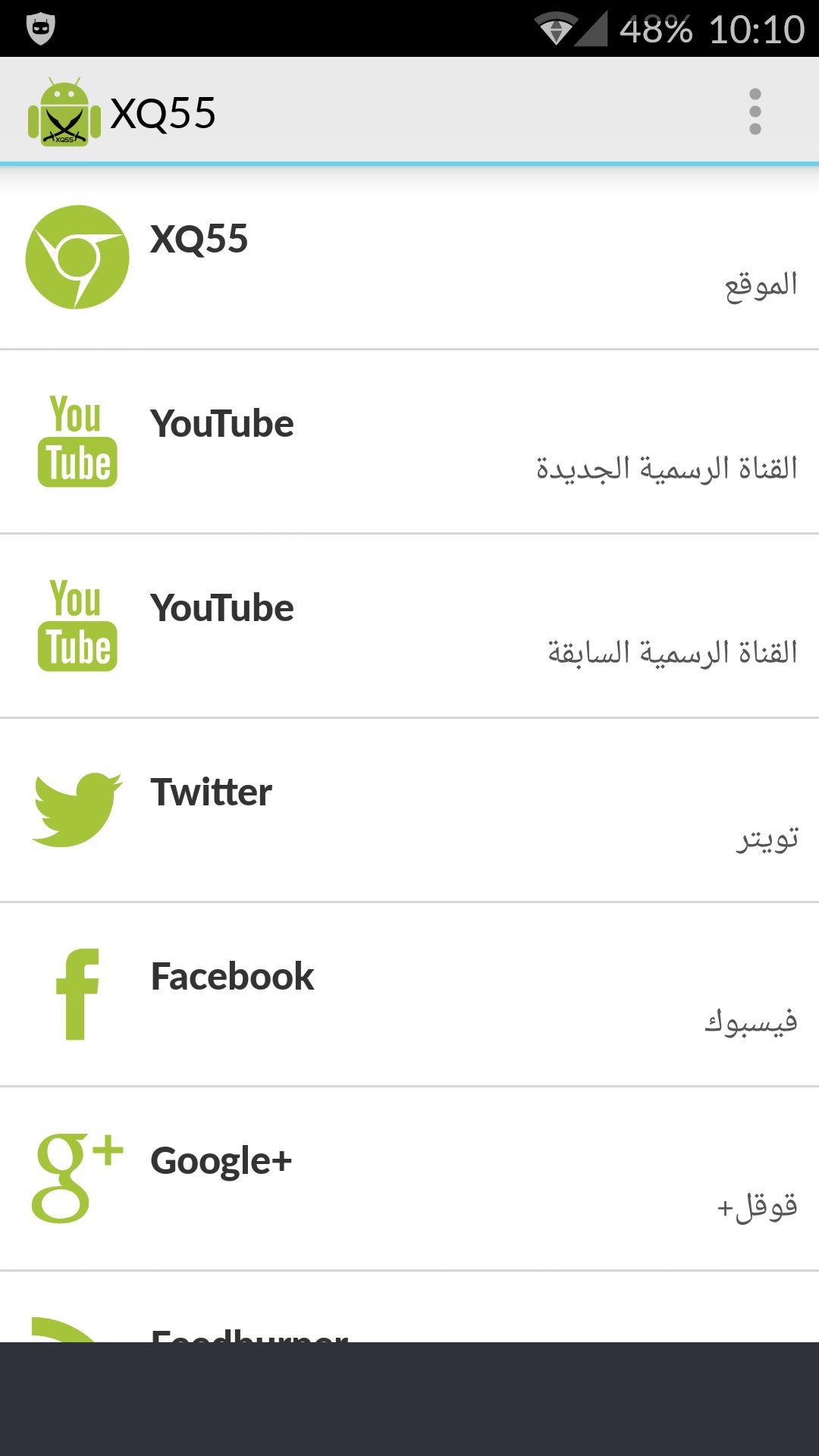 XQ55 APK for Android Download