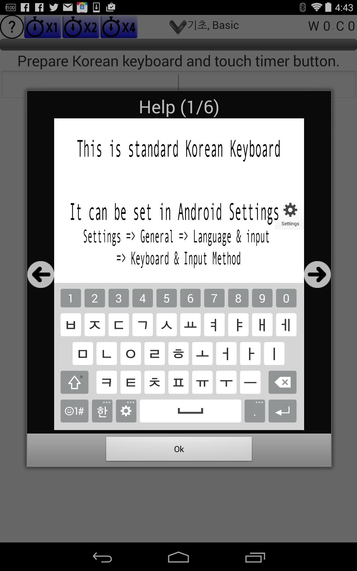 Korean Typing APK for Android Download Korean Typing APK for Android Download