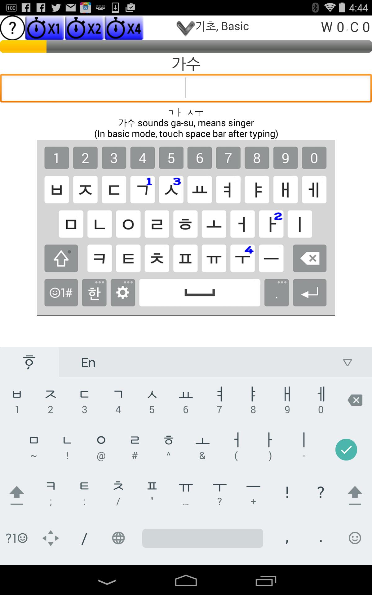 Korean Typing APK for Android Download Korean Typing APK for Android Download