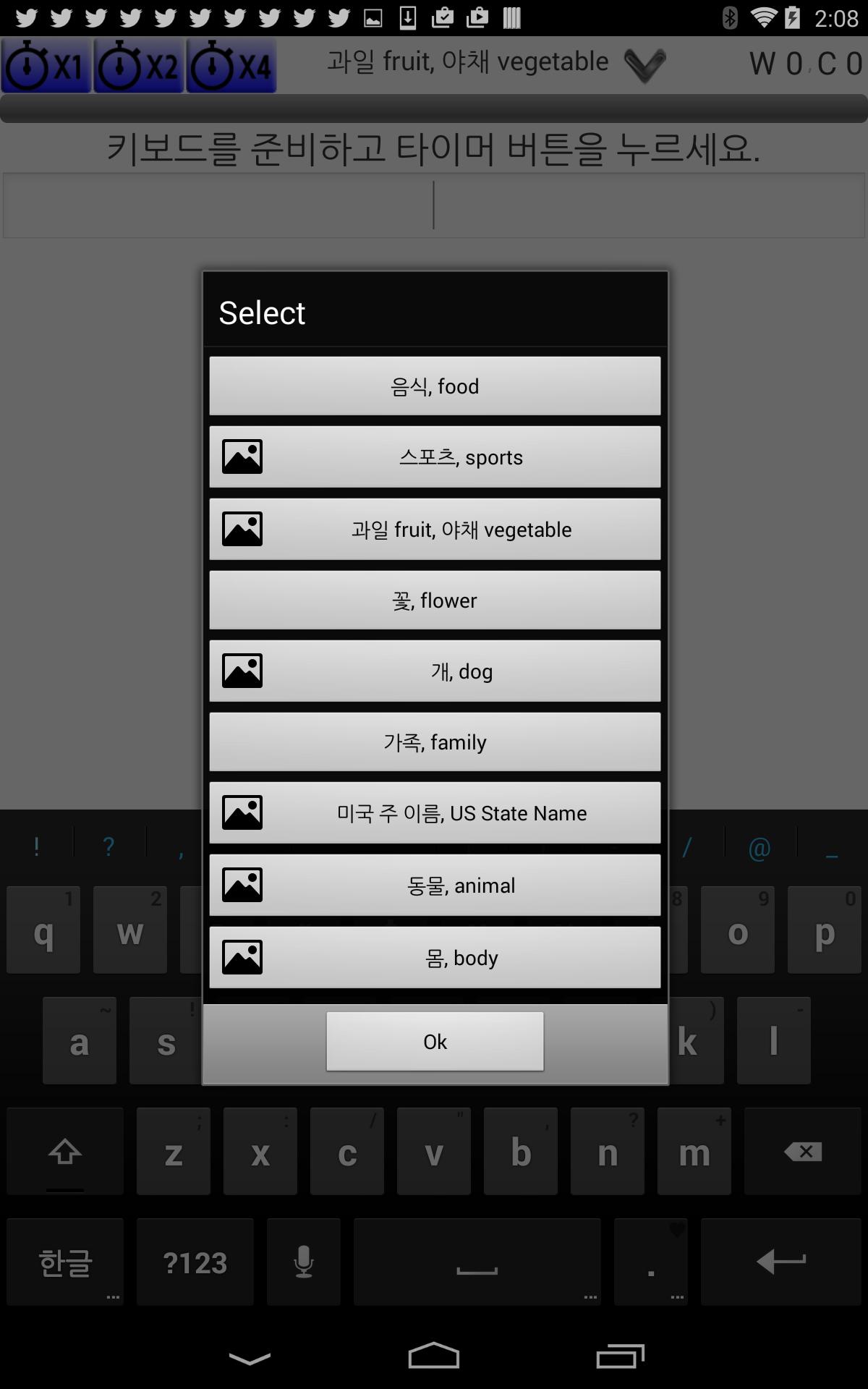 Korean Typing APK For Android Download korean-typing-apk-for-android-download