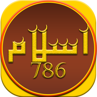 Islam 786 for Android - APK Download
