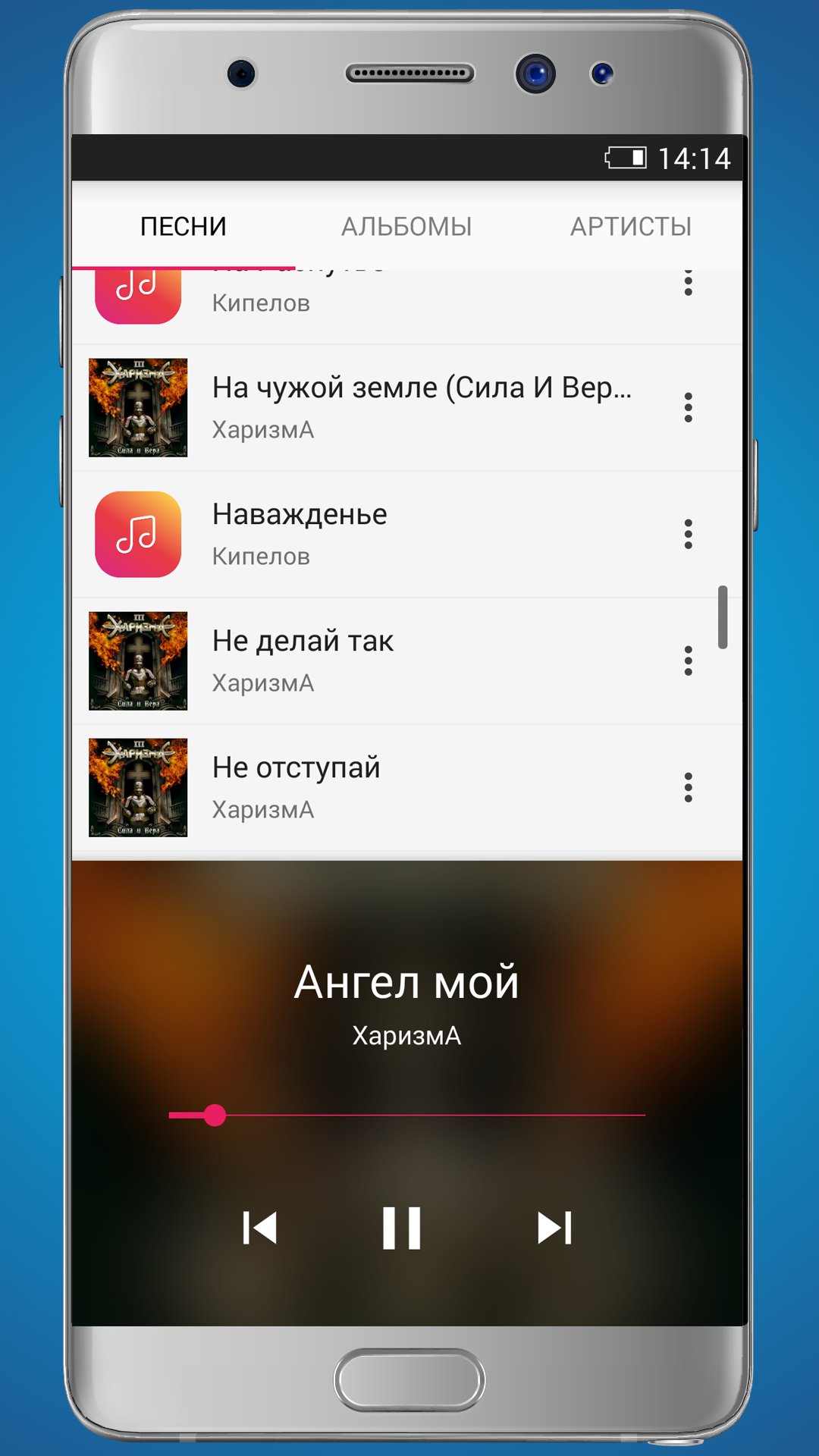 MyMusic APK for Android Download