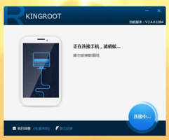 KingRoot PC for PC Windows 3.5.0.1157 Download