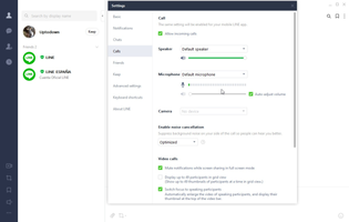 Line for PC Windows 1.0.0.19 (Launcher) Download