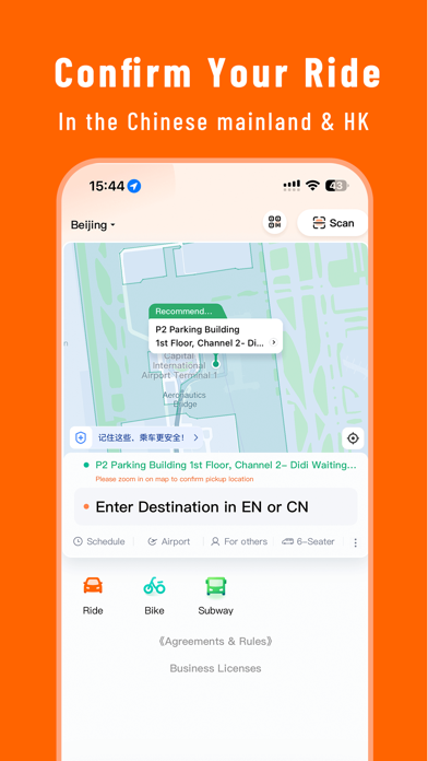 DiDi: Ride Hailing in China for iOS (iPhone/Apple Watch/iPod touch ...