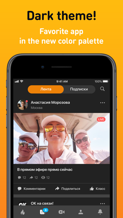 OK Live - video livestreams for iOS (iPhone/iPod touch) - Free Download ...