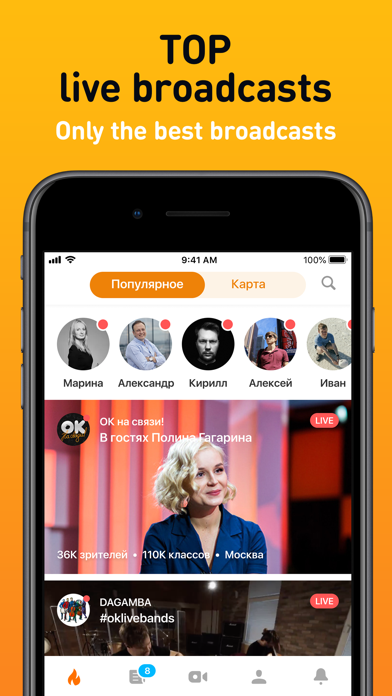 OK Live - video livestreams for iOS (iPhone/iPod touch) - Free Download ...