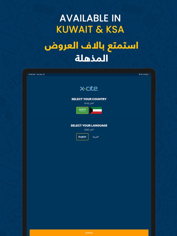 Xcite Online Shopping for iOS (iPhone/iPad/iPod touch) - Free Download ...