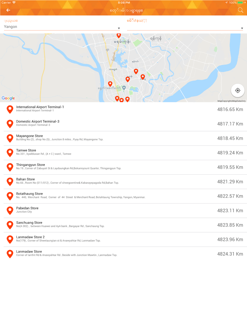 My Mytel for iOS (iPhone/iPad) - Free Download at AppPure