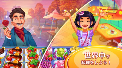 Cooking Craze: Restaurant Game for iOS (iPhone/iPad) - Free Download at ...