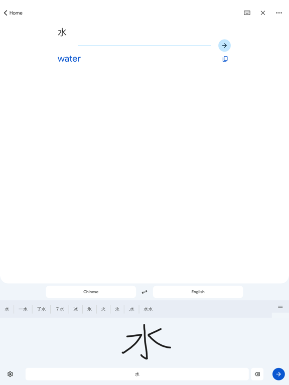 Google Translate for iOS (iPhone/iPad) - Free Download at AppPure