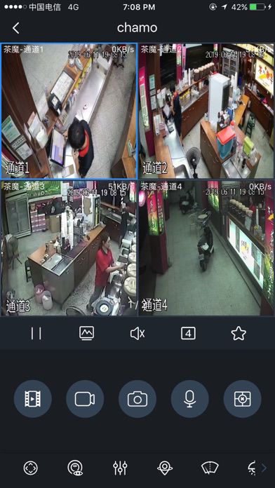 iDMSS Plus for iOS (iPhone/iPad/iPod touch) - Free Download at AppPure