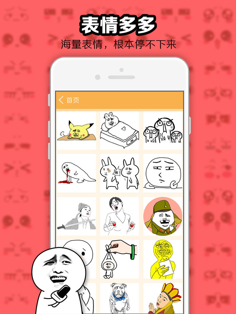 Doodle Emoji - Extra Emoticons Art & Face Stickers for iOS (iPhone/iPad ...