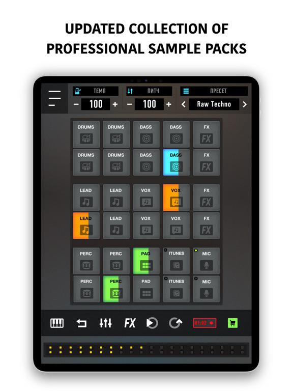 Mixpads-Drum Pads DJ Mixer PRO for iOS (iPhone/iPad/iPod touch) - Free ...