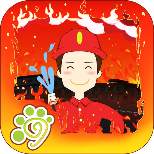Little Firefighter rescue game for iOS (iPhone/iPad/iPod touch) - Free ...