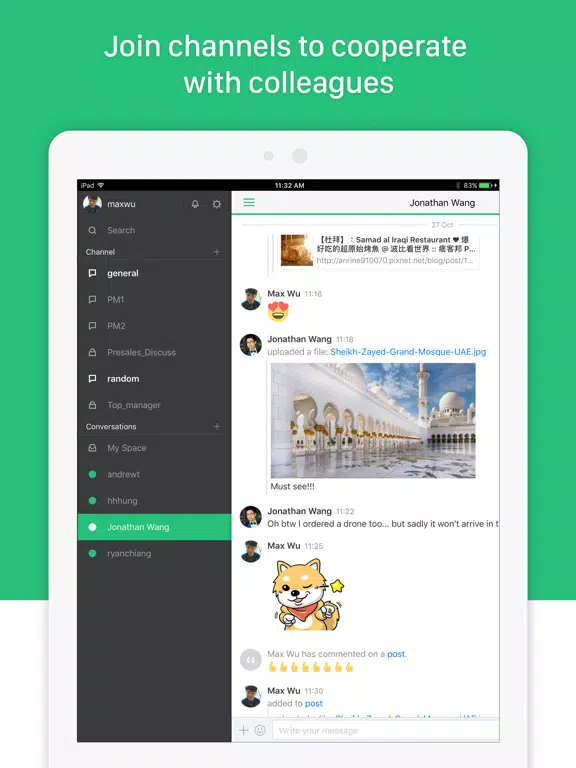 Synology Chat for iOS (iPhone/iPad/iPod touch) - Free Download at AppPure