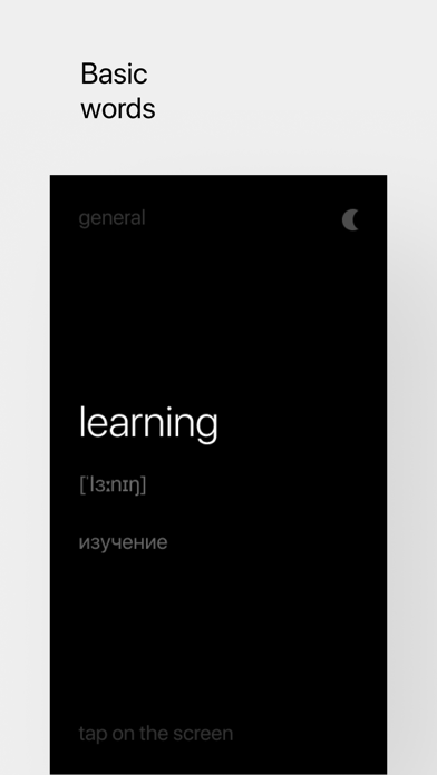 850 simple english words for iOS (iPhone/iPad/iPod touch) - Free ...