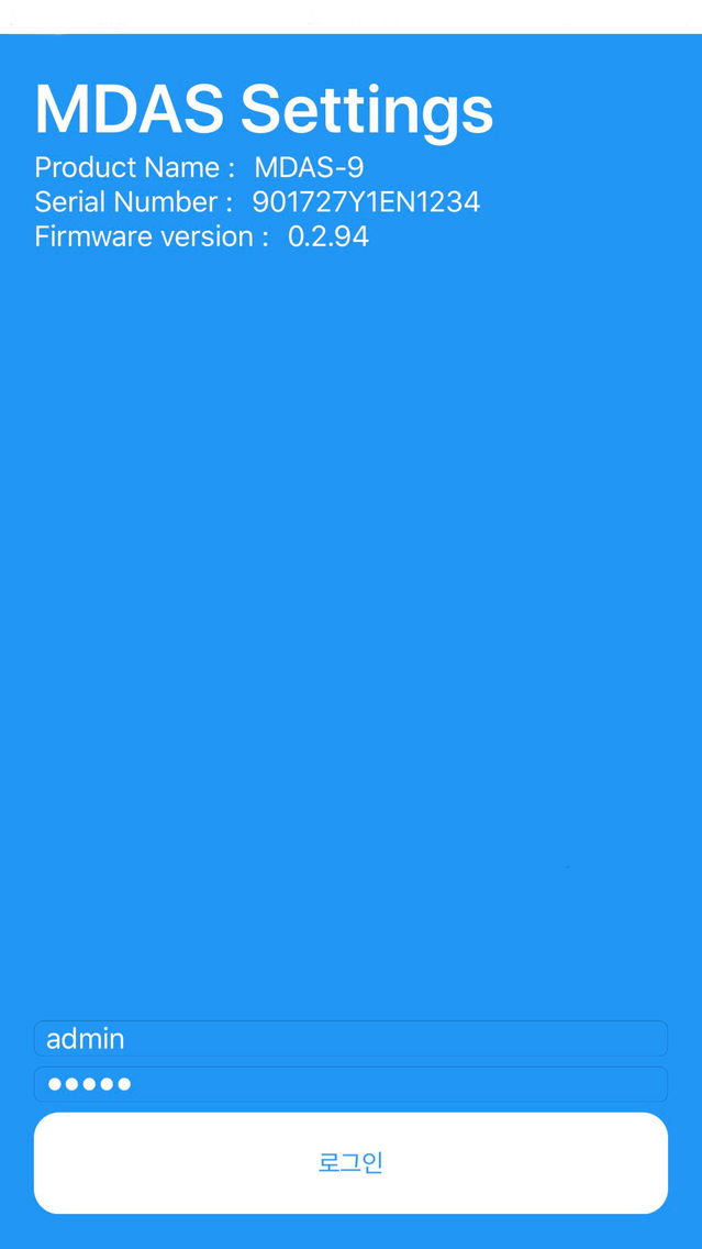 MDAS Settings for iOS (iPhone) - Free Download at AppPure