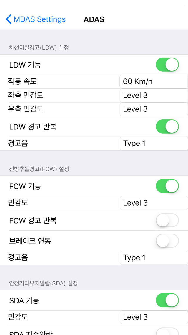 MDAS Settings for iOS (iPhone) - Free Download at AppPure
