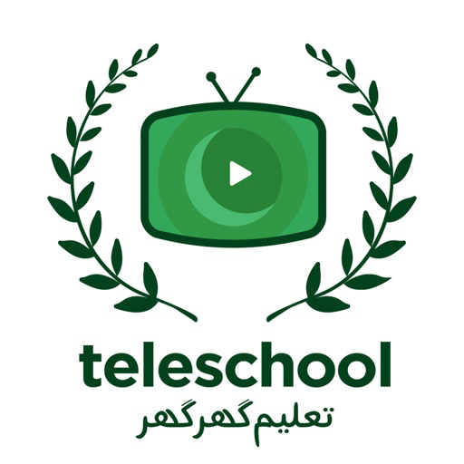 TeleSchool Pakistan for iOS (iPhone/iPad) - Free Download at AppPure