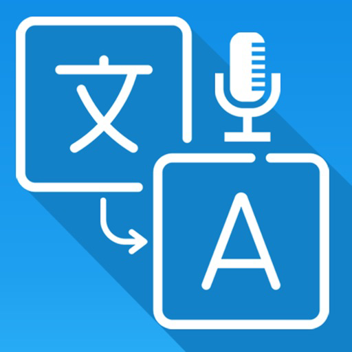 All Voice Languages Translator pour iOS (iPhone/iPad/iPod touch) - Téléchargement gratuit sur ...