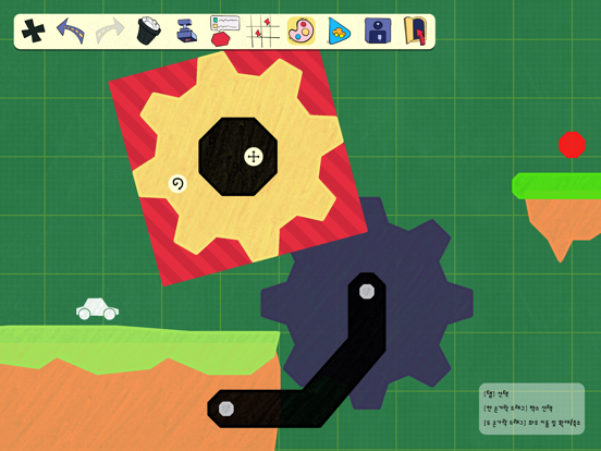 iOS(iPhone/iPad/Mac/Apple TV/iPod touch)용 JellyCar Worlds - AppPure에서 ...
