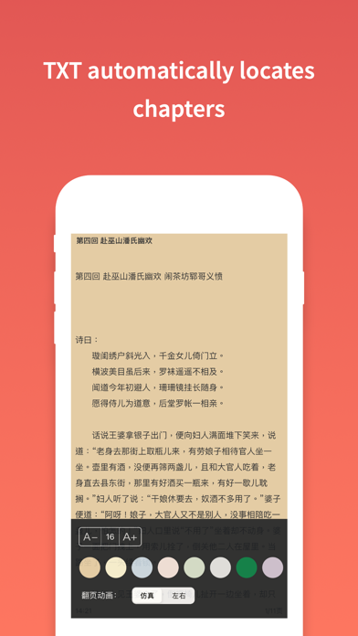 EhViewer - Manga & Novel for iOS (iPhone/iPod touch) - Free Download at ...