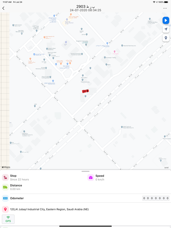 Sareb Gold for iOS (iPhone/iPad/iPod touch) - Free Download at AppPure