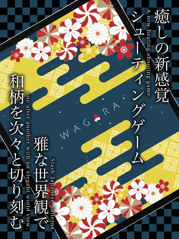 WAGARA - Japanese pattern STG for iOS (iPhone/iPad/iPod touch) - Free ...