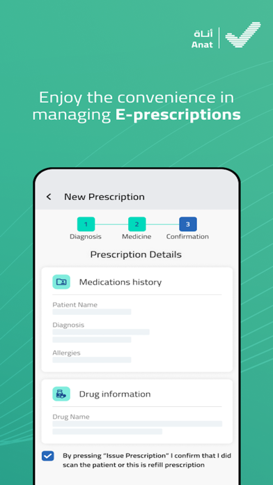 Anat | أناة for iOS (iPhone) - Free Download at AppPure