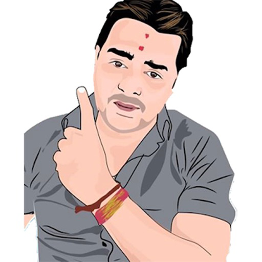 Hindustani Hindi Bhau Stickers for iOS (iPhone/iPad/iPod touch) Latest ...