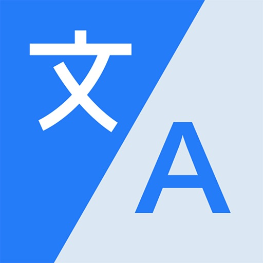 Voice & Text Translator AppiOS版(iPhone)- AppPureで無料ダウンロード Voice & Text Translator AppiOS版(iPhone)- AppPureで無料ダウンロード