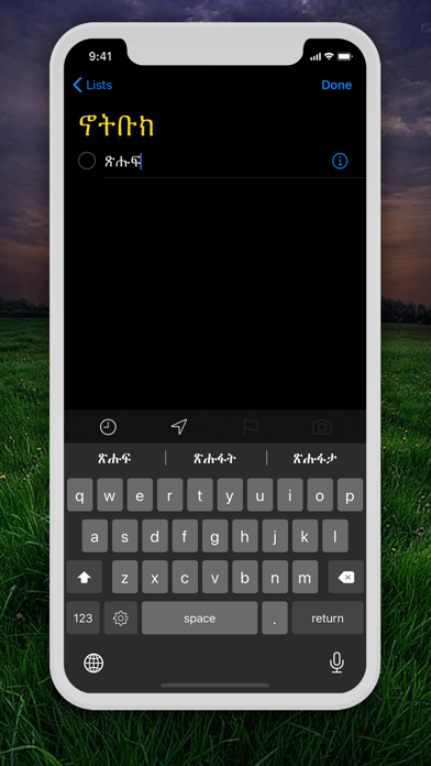 GeezIME - Geez Keyboard for iOS (iPhone/iPad/iPod touch) Latest Version ...