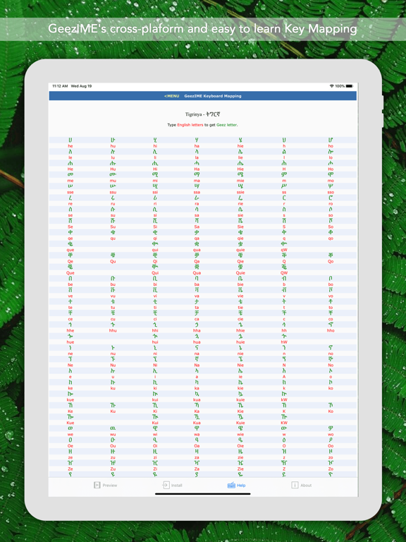 GeezIME - Geez Keyboard for iOS (iPhone/iPad/iPod touch) Latest Version ...