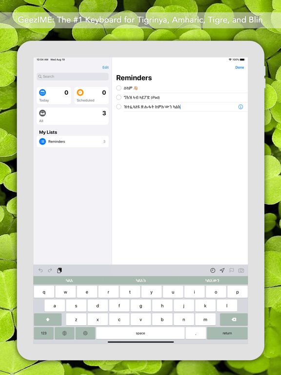 GeezIME - Geez Keyboard for iOS (iPhone/iPad/iPod touch) Latest Version ...