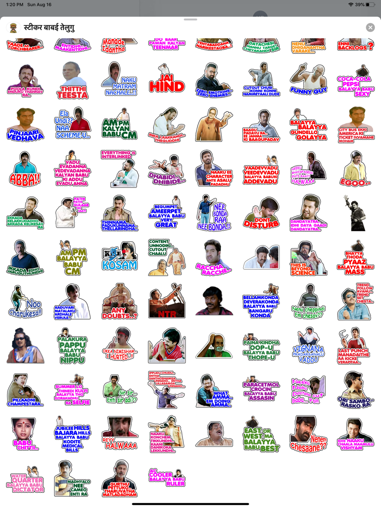 Sticker Babai Telugu for iOS (iPhone/iPad) Latest Version at $0.99 on ...