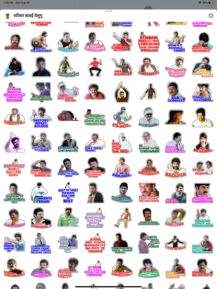 Sticker Babai Telugu for iOS (iPhone/iPad) Latest Version at $0.99 on ...