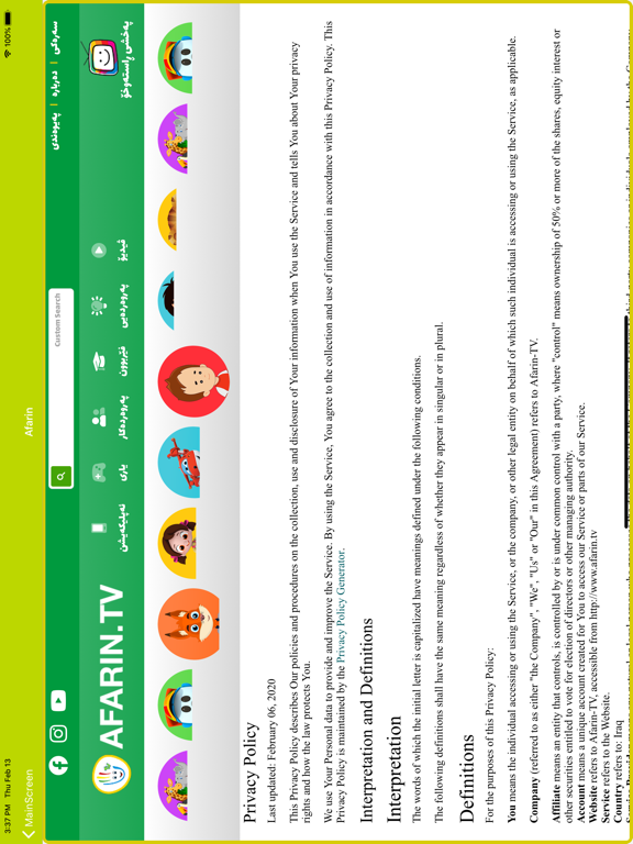 Afarin TV for iOS (iPhone/iPad/iPod touch) - Free Download at AppPure